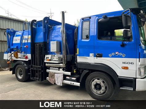 대구시 서구 청소차량 수직배기관 스카이머플러 설치 대구지사 로엠모터스 네이버 블로그