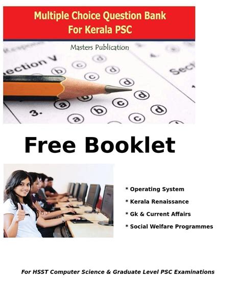 Mcq In Computer Science For Hsst And Graduate Level Exam 2017