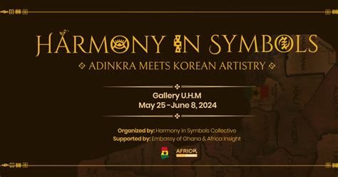 주한가나대사관 하모니 인 심벌즈 컬렉티브 아프리카 전시회 후원