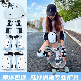 运动户外滑板护具女生头盔套装陆冲轮滑专业防护装备儿童成人护膝 阿里巴巴