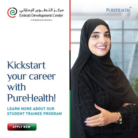 Shamma K On Linkedin Great Opportunity