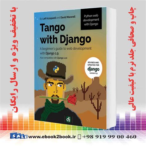 Tango With Django 19 فروشگاه کتاب ایبوک تو بوک