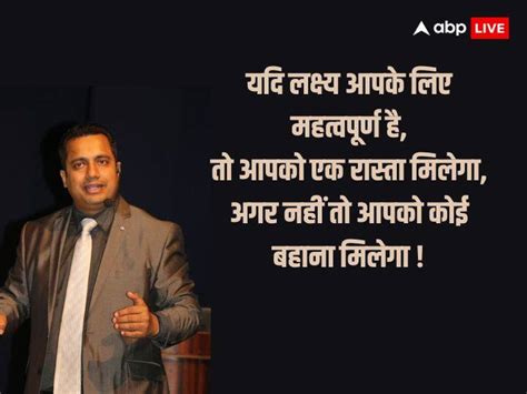 Motivational Quotes By Vivek Bindra Motivational Speaker For Succesfull