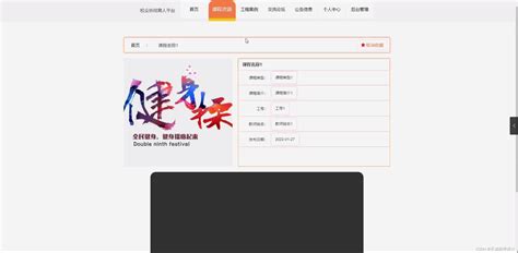 java校企协同育人平台 毕设源码 mysql lw 校企联盟系统 csdn博客