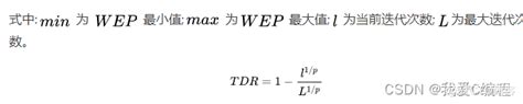 基于multi Verse Optimizermvo多元宇宙优化的dbscan数据聚类算法matlab仿真 我爱c编程 博客园