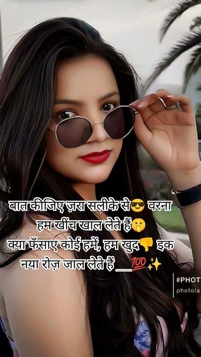 I Laughed But Inside I Was Cryingsadshayripoetrynewpost Sad