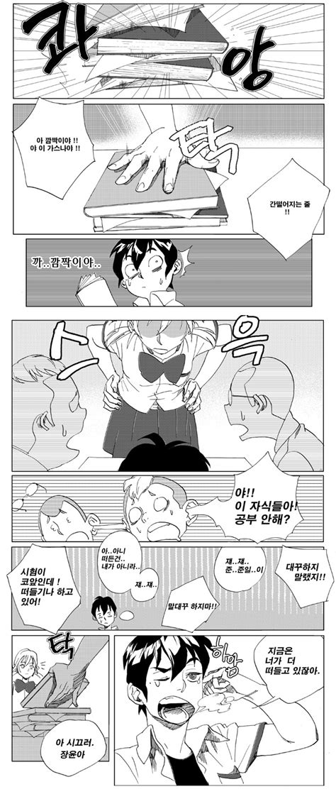 2011 루키 단편선 네이버웹툰