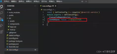 Vue2脚手架搭建项目流程 Csdn博客