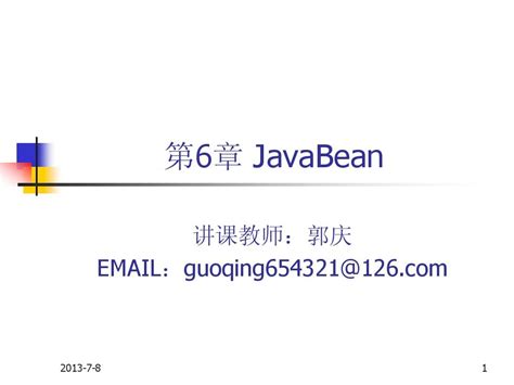 J2ee 6 第6章javabeanword文档在线阅读与下载无忧文档