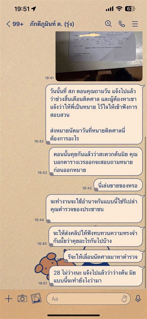 ข่าวสารเมืองปราการ V2 Added A New ข่าวสารเมืองปราการ V2