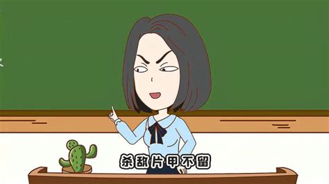 不是吧数学老师是秃头对个对子就能不用写作业 搞笑 恶搞整蛊 好看视频