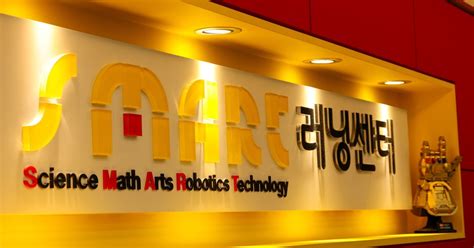 스마트러닝센터 구로학원