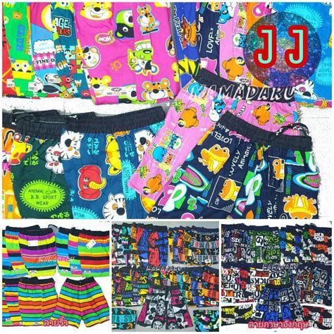 กางเกงบอลเด็ก กางเกงกีฬาเด็ก กางเกงขาสั้นเด็ก Linmashop6 Thaipick