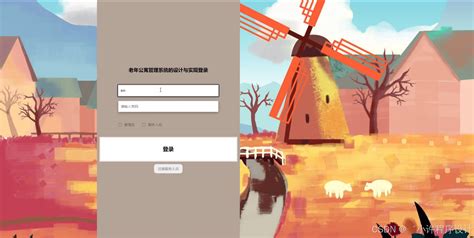 【开题报告】基于djangovue老年公寓管理系统论文源码 计算机毕业设计 Csdn博客