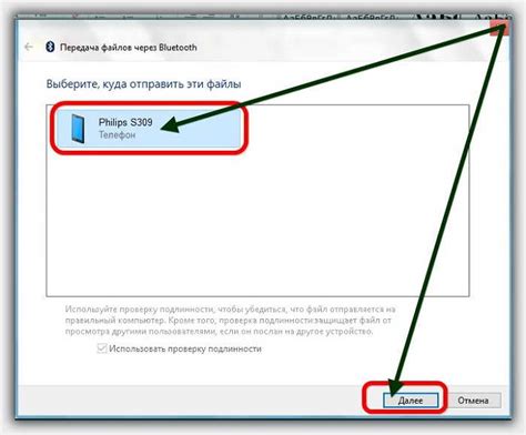 Как отправить фото и песни через Bluetooth с ноутбука на телефон Vsesam