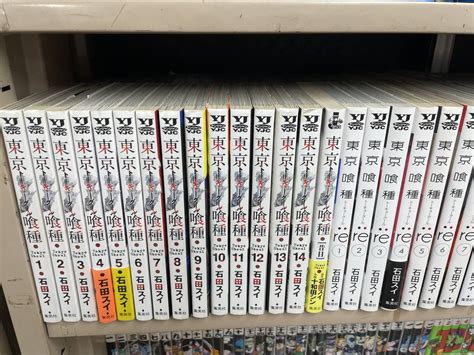 【目立った傷や汚れなし】送料無料 オマケ付 東京喰種 トーキョーグール全14巻＋東京喰種：re 全16巻昔日 セットの落札情報詳細