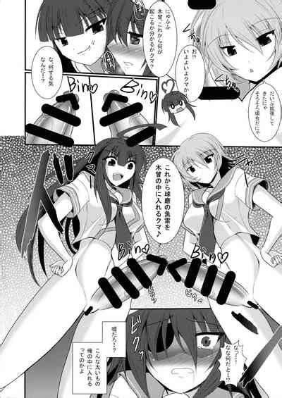 Hajimete No Gyorai 2 Nhentai Hentai Doujinshi And Manga