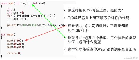 c语言程序设计cap——c语言学习笔记（六） 下 cap设计教程 csdn博客
