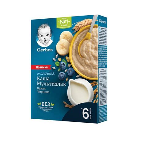 Gerber Каш гадил нэрс 180гр 6 сар Gerberbor Hoolhuuhdiin Hool
