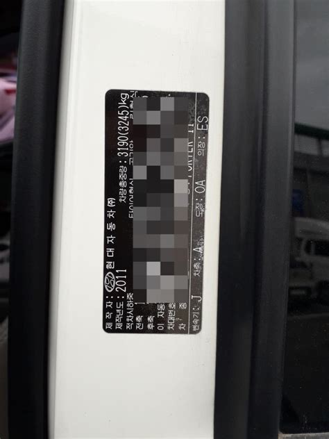 사천 자동차키 제작 포터2 탑 차량 이모빌 라이저 키 복제사천 스마트키 이모빌라이저 키 제작 네이버 블로그