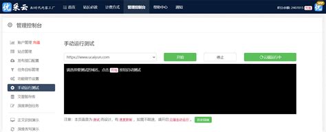 谷歌ai文章生成器：人工智能技术在内容创作中的影响与挑战 读者 人类 情感