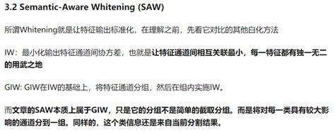 【论文笔记】semantic Aware Domain Generalized Segmentation Csdn博客