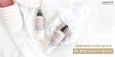 라비오뜨 Labiotte 라비오뜨 크림미스트 대박찬스 뿌려도 뿌려도 건조하고 당기는 Facebook
