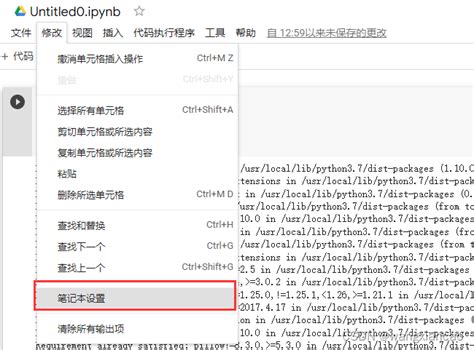 Colab快速搭建pytorch环境，查看gpu使用及cpu使用情况colab创建python37pytorch16的环境 Csdn博客