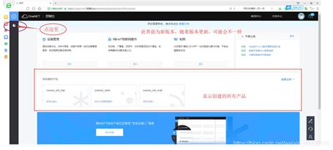 Esp8266与移动onenet服务器的使用（使用mqtt协议）详细教程esp8266模块从onenet云平台通过mqtt协议获取数据通过