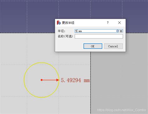freecad新手入门 freecad入门教程 csdn博客