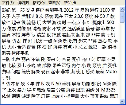 Python 文本挖掘使用gensim进行文本相似度计算 知乎