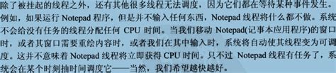 笔记 《windows核心编程（第5版）》windows核心编程第五版pdf Csdn博客