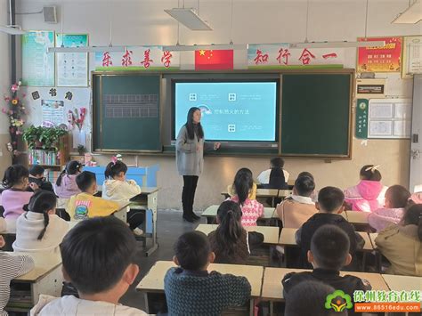 拥抱阳光，向梦而行——棠张实小心理健康月之心理健康主题班会活动纪实徐州新闻徐州教育新闻徐州教育网徐州教育在线