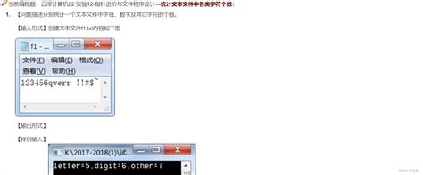 Gdpu C语言 天码行空12 指针进阶与文件程序设计gdpu天码行空 Csdn博客