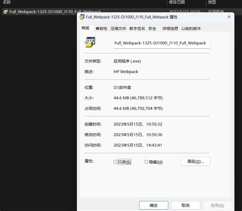 打印出现app filename c pjl等符号 惠普支持社区 1223552