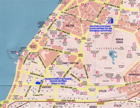 Gallery ΣΥΛΛΟΓΟΣ ΦΟΙΤΗΣΑΝΤΩΝ ΣΤΗΝ ΕΥΑΓΓΕΛΙΚΗ ΣΧΟΛΗ ΣΜΥΡΝΗΣ