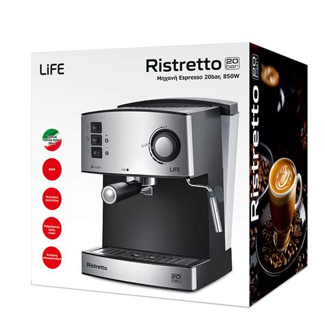 ΜΗΧΑΝΗ Espresso Cappuccino Ristretto 20 Bar Life ΚΑΦΕΣ ΧΥΜΟΙ ΡΟΦΗΜΑΤΑ ΚΑΦΕΤΙΕΡΕΣ Espresso