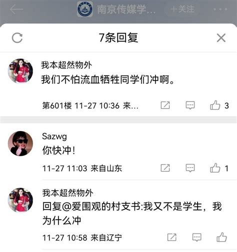 西關小姐姐 on Twitter 越来越差劲了虽然看不上王丹起码人家当年冲前边了 现在这些后辈只敢在后边蛊惑别人送死