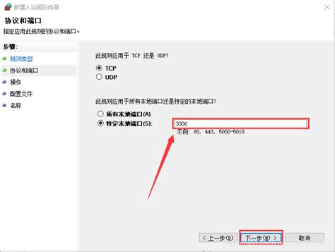 配置mysql数据库允许其他电脑访问window 下mysql允许其他ip访问数据库 Csdn博客 配置mysql数据库允许其他电脑访问window 下mysql允许其他ip访问数据库 Csdn博客