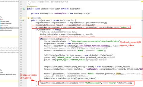 Spring Cloud微服务安全实战 refresh token失效处理 我俩绝配 博客园