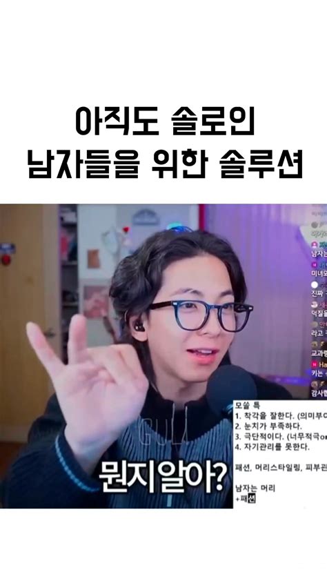 구리썸 기대 생각나는 사람 소환 ㄱㄱ 좋다 소통그램 소통좋아요 가평 양평 별내 망우 상봉 존웃 존잼 현웃 인친환영 깜놀 커플 남자친구