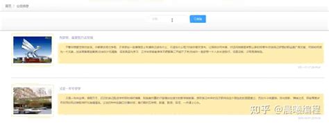 计算机毕业设计选题 基于java的幼儿园管理系统 知乎