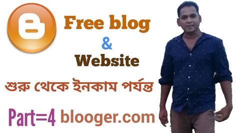 How To First Post On Free Blogger Website Bangla Tutorial Video Youtube
