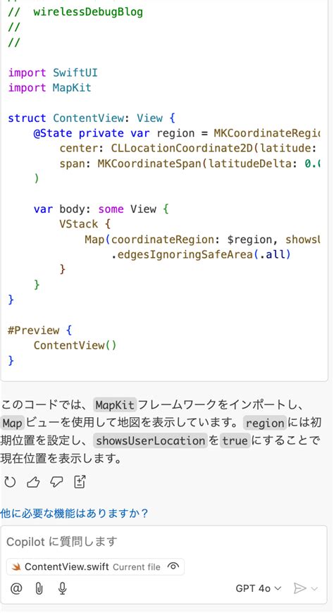 roo code vs github copilot 株式会社coolware