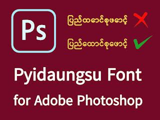 Pyidaungsu Font Myanmar Unicode Font For Photoshop CS CC And Upper I Kayan IT