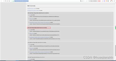 安装phpphp安装 Csdn博客