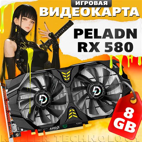 Купить игровую видеокарту для компьютера — купить по низкой цене на ...