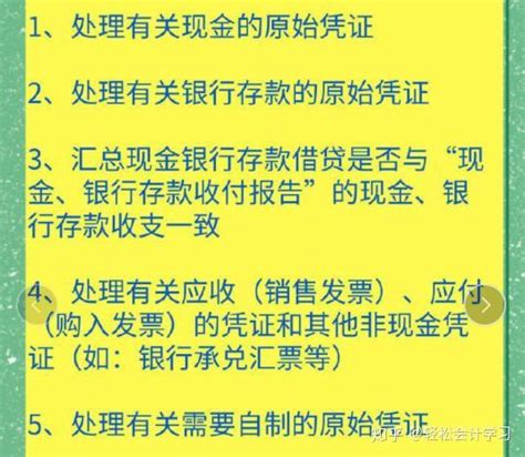 一般纳税人账务处理怎么做会计处理流程全盘账务处理！附118笔实操分录 知乎