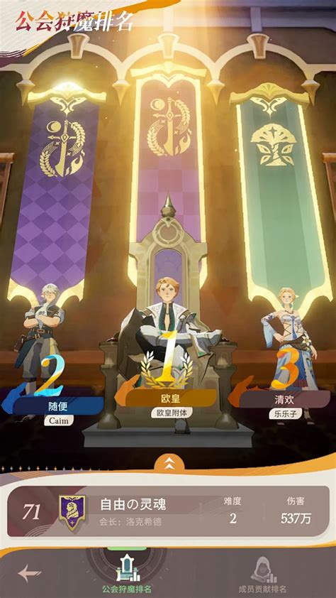 剑与远征：启程 花瓣网