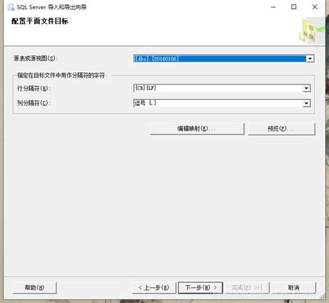 Sql Server如何导出一张表的数据sqlserver 导出表数据 Csdn博客